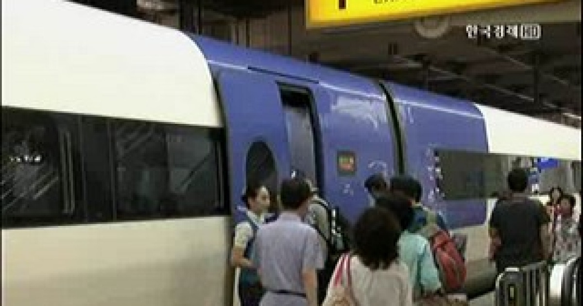 KTX 민영화 전면 보류..백지화 수순?