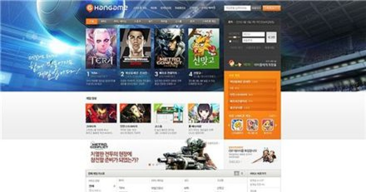 NHN 한게임, 메인 페이지 전면 개편