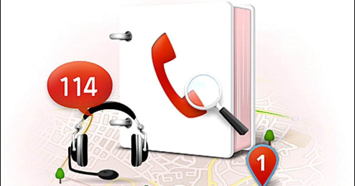 ktcs, 스마트114앱 아이디어 공모결과 발표