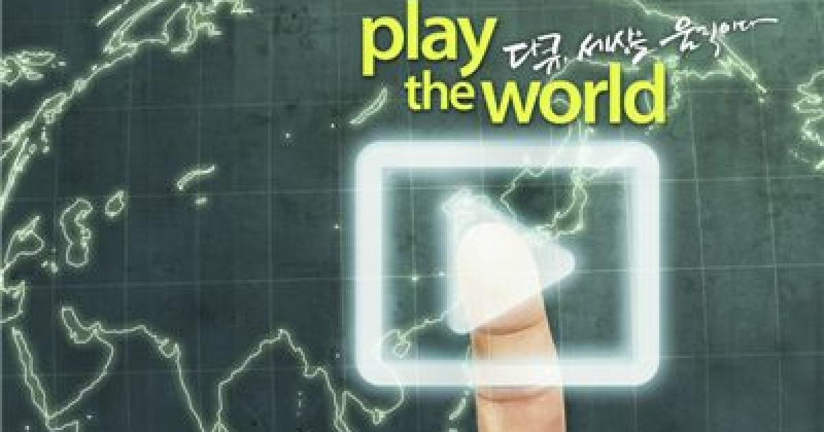 제 9회 EBS국제다큐영화제, 오는 8월 17일부터 열린다