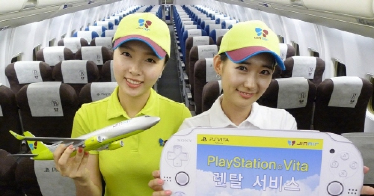 SCEK, "비행기에서 PS 비타로 게임 즐기세요"