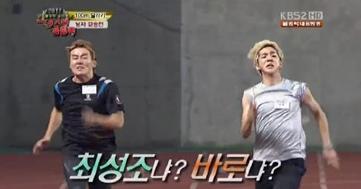 최성조 'KBS 올스타 올림픽' 간발의 차이로 바로 제치고 100m 우승 '기염'