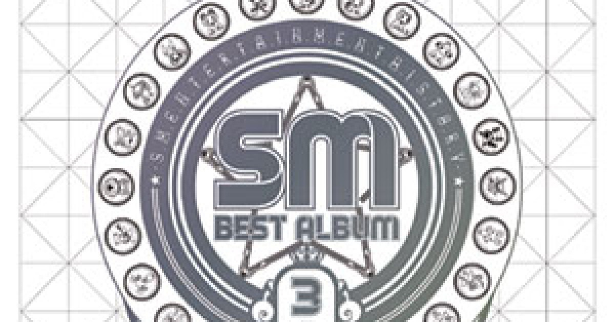 'SM 베스트 앨범 3' 발매.. SM 대표가수들 89곡 담았다