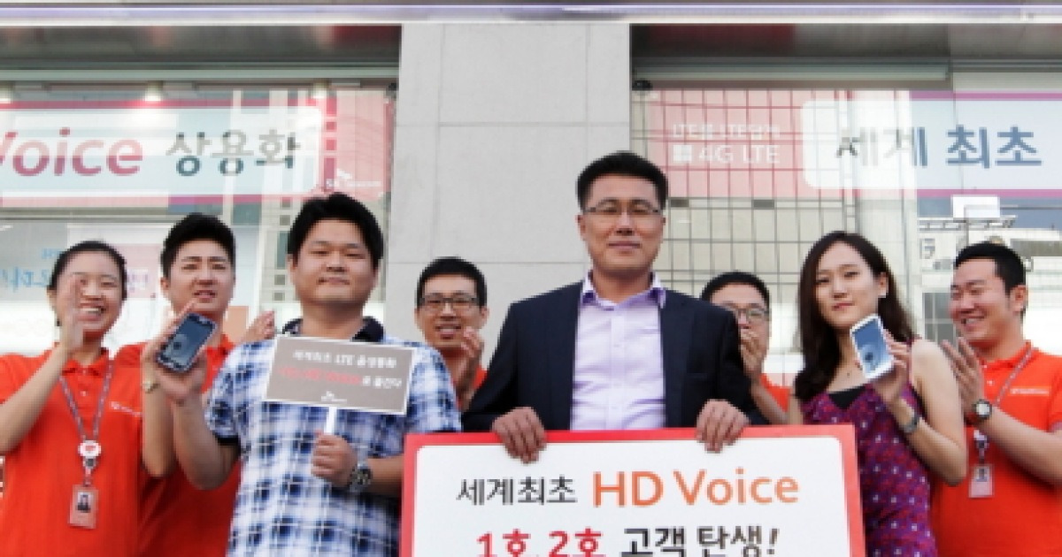 SKT, VoLTE 1호 고객 개통