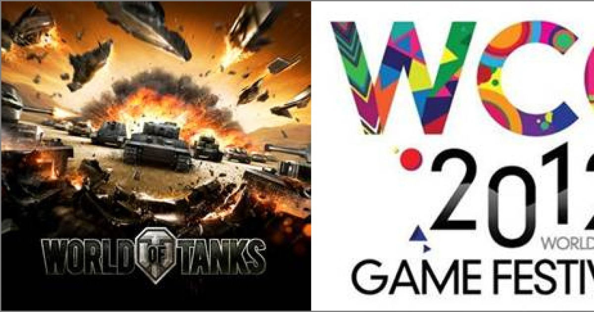 월드 오브 탱크, WCG 2012 한국 대표 선발전 개최