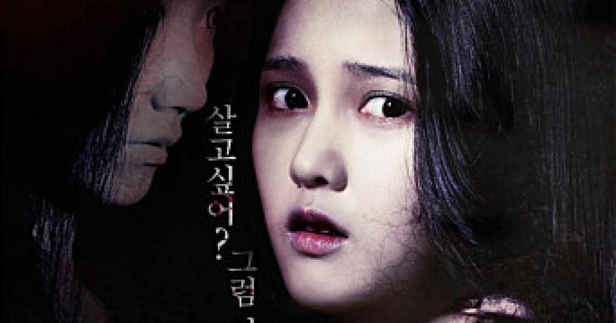 '무서운 이야기' 30만 관객 돌파! 흥행 뒷심 '톡톡'