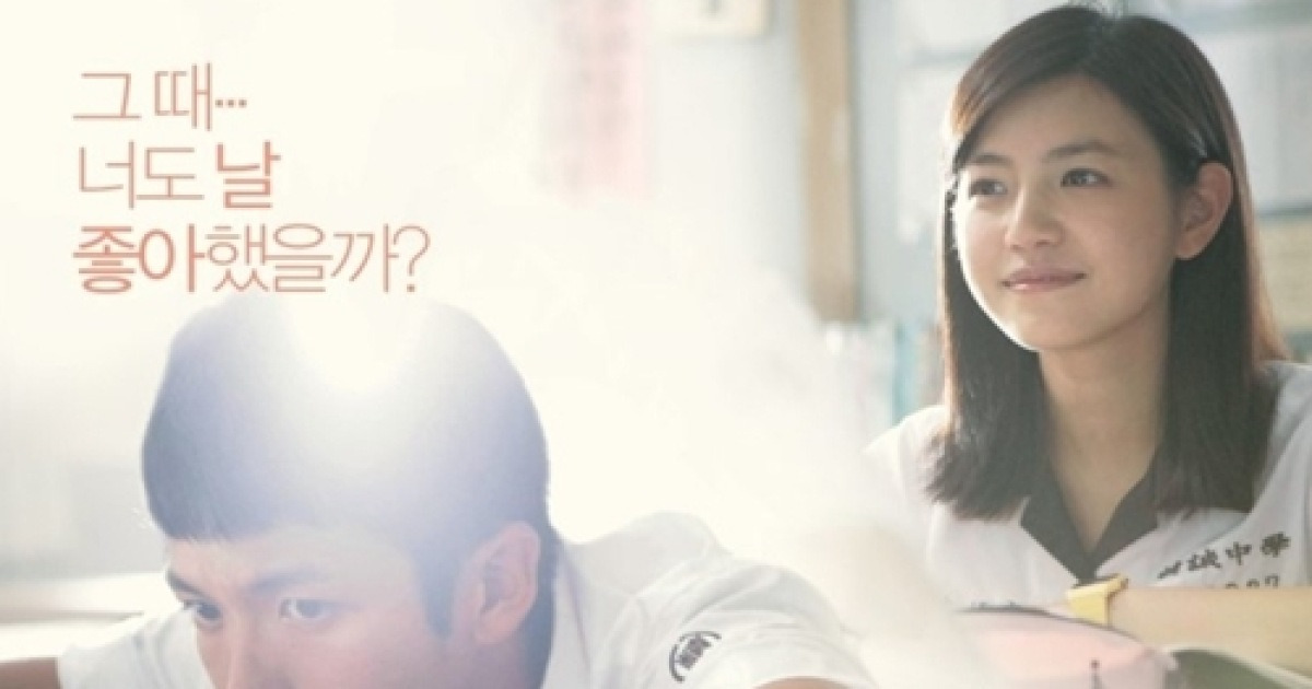 '대만이승기' 배우 가진동, 한국내한