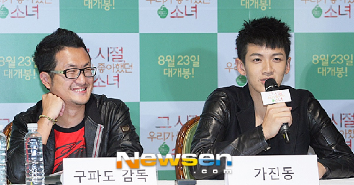 [포토엔]구파도 감독-가진동 '감독님 소감 너무 간단하게 말하시네~'