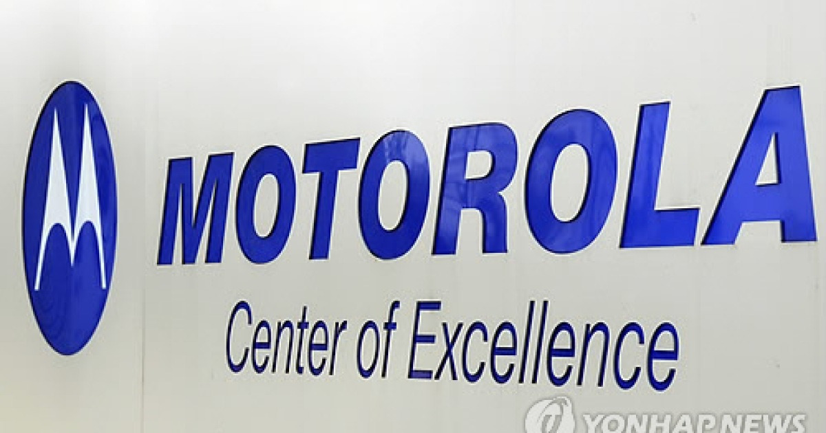 FILE GERMANY USA BUSINESS MOTOROLA JOB CUTS