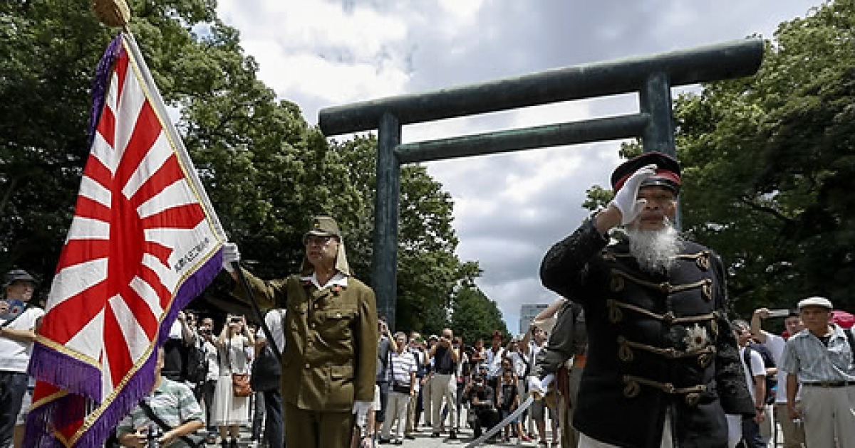 JAPAN WORLD WAR TWO END