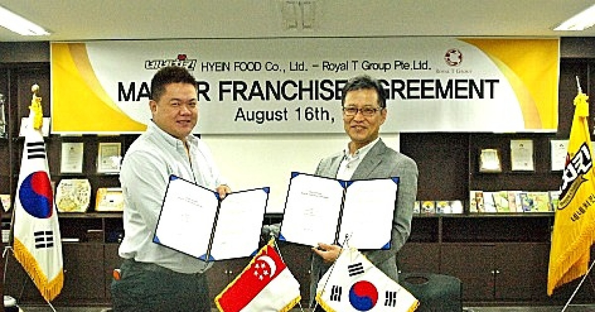 네네치킨, 싱가포르 로열티그룹과 프랜차이즈 계약 체결