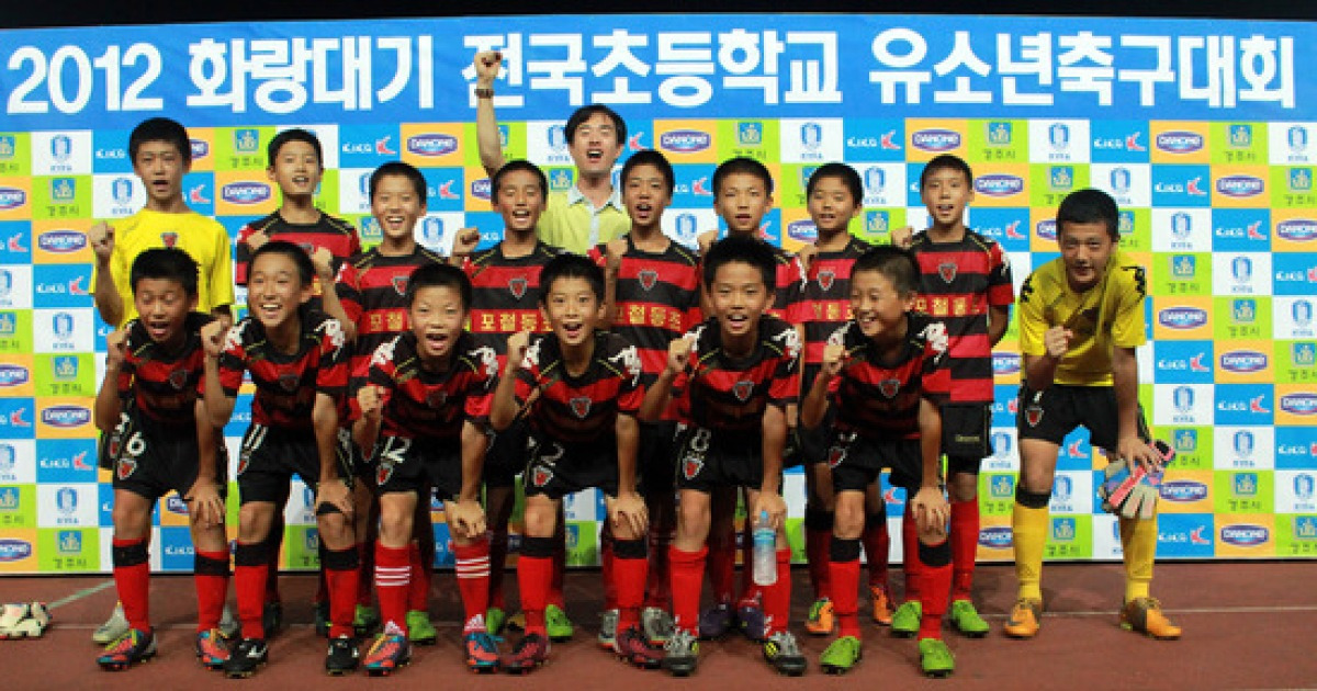 포항 U-12팀, 2012 화랑대기 전국 유소년 축구대회 우승