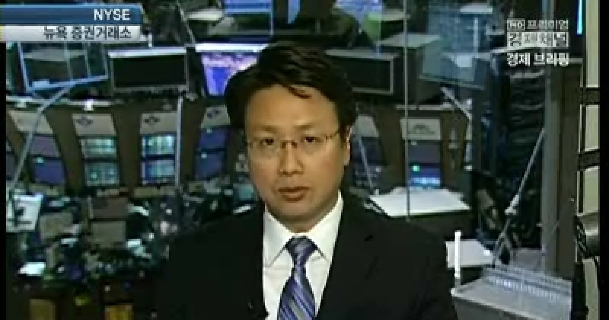 [월가NOW]뚜껑 연 FOMC, 구원투수 노릇 톡톡히..QE3 초읽기?