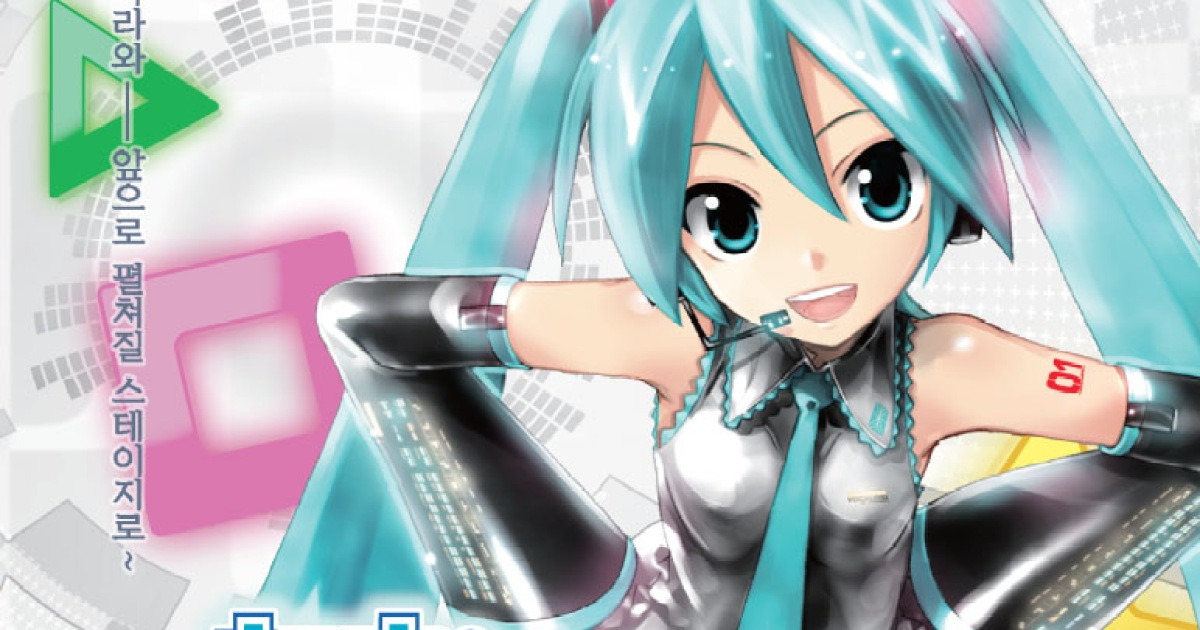 SCEK, PS비타용 리듬액션게임 '하츠네미쿠 - 프로젝트 디바 에프' 8월 31일 출시