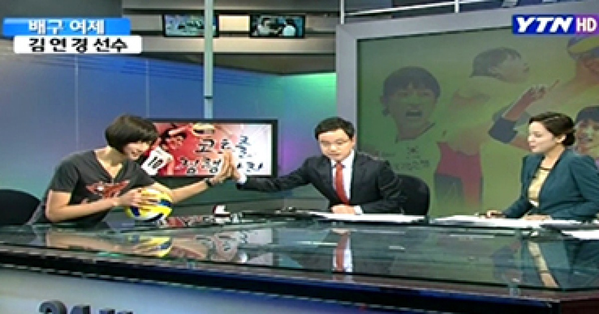 김연경 손 크기에 YTN 호준석 앵커 '머쓱'