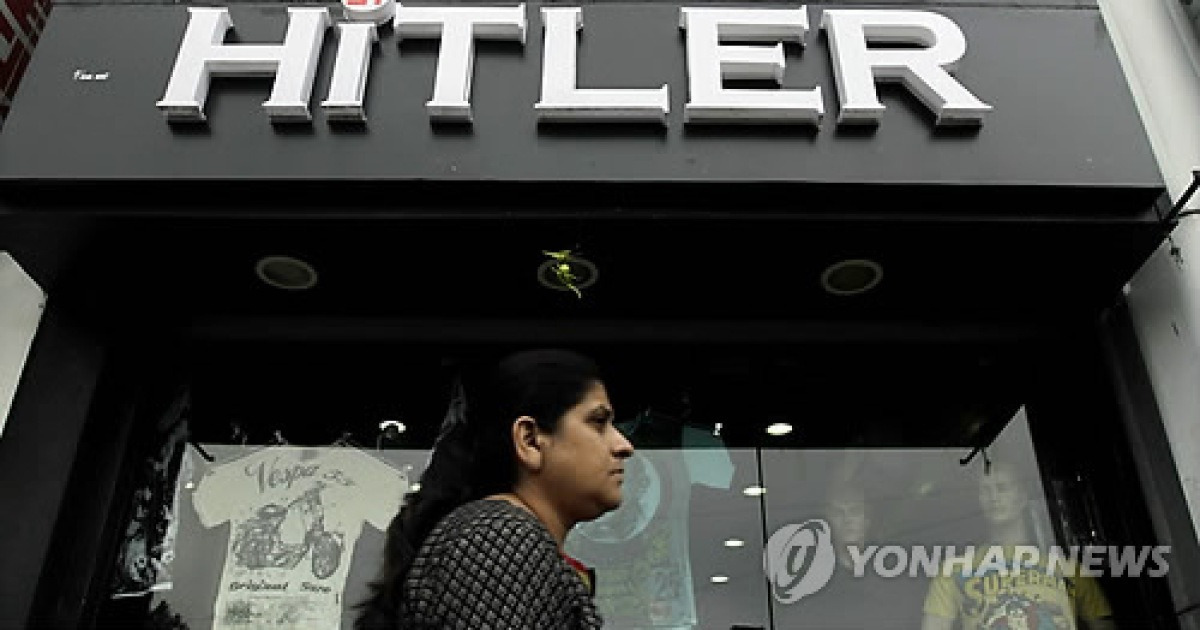 INDIA HITLER STORE