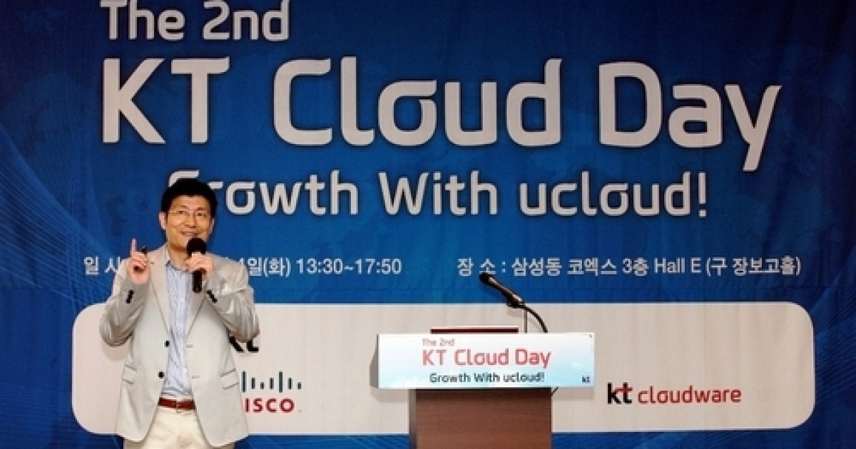 KT, SW개발자 위한 '클라우드데이' 개최