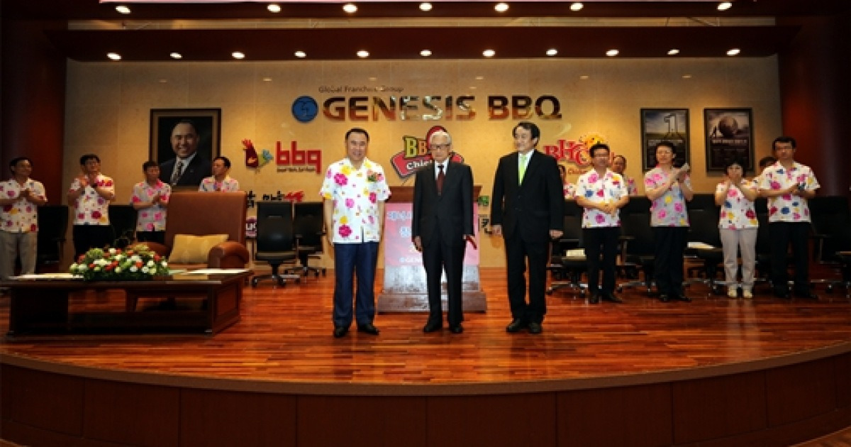 제너시스 BBQ 그룹, 창사 17주년 기념행사 치러