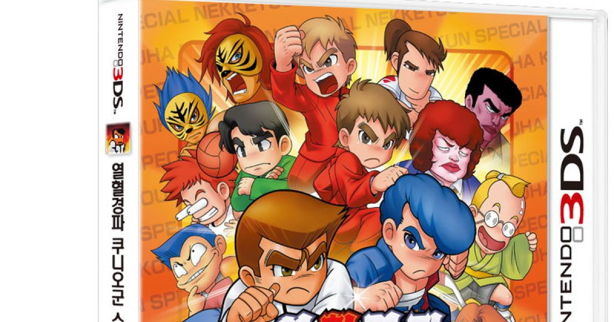 CFK, 3DS 전용 '열혈경파 쿠니오군 스페셜' 예약 판매 행사 실시