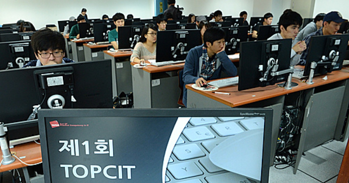 제1회 TOPCIT 경진대회 개최