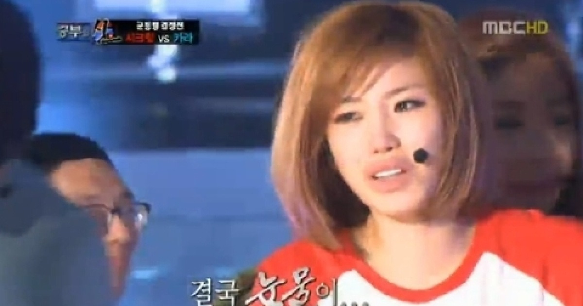 '승부의 신' 시크릿, 카라 꺾고 최종승리 '감격의 눈물'