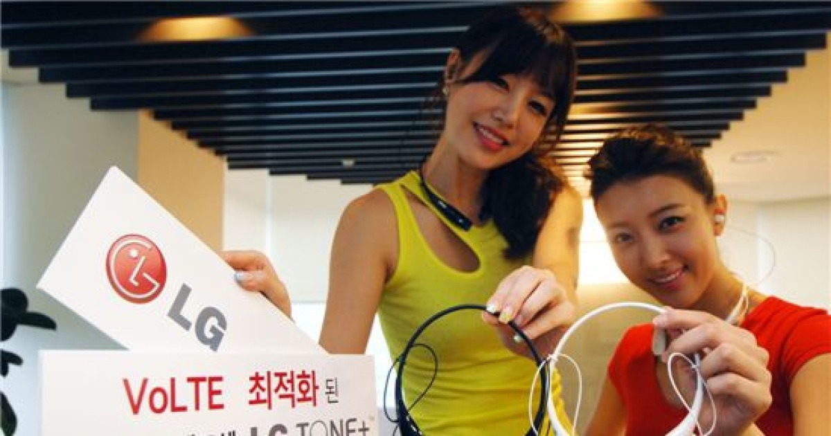 LG전자, VoLTE 전용 블루투스 헤드셋 출시