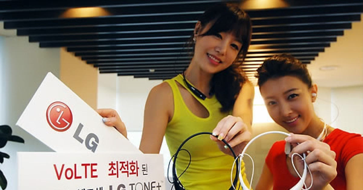 LG전자, VoLTE 최적화 블루투스 헤드셋 출시