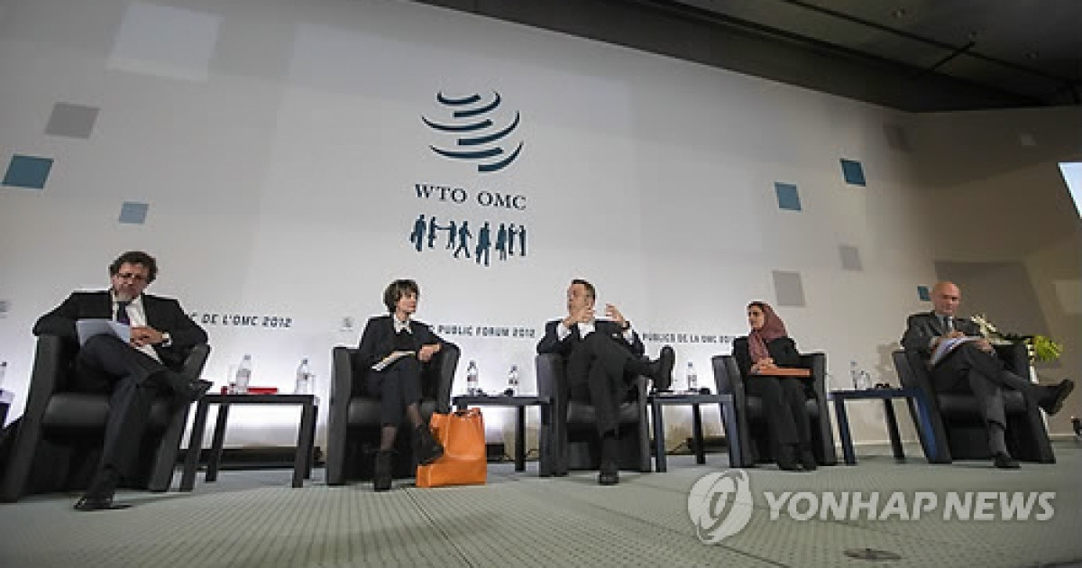 SWITZERLAND WTO FORUM