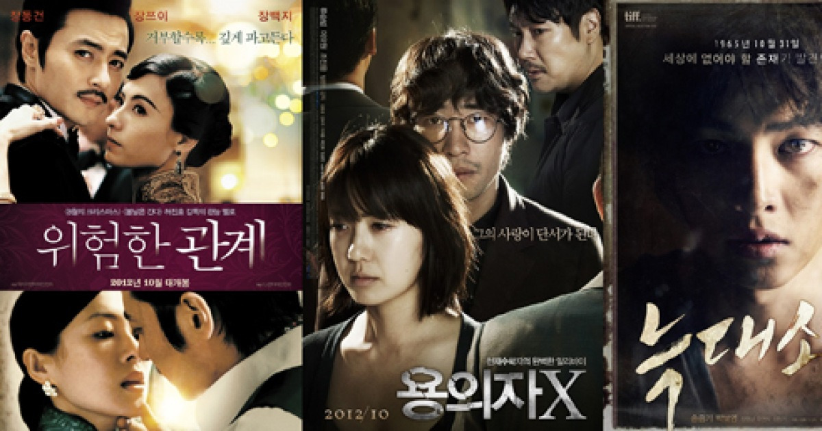 [17회 BIFF 미리보기⑥] 역대 영화제가 배출했던 화제작, 이번에는?