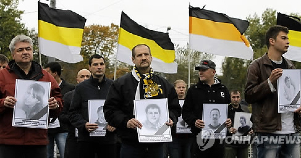 RUSSIA NATIONALISTS RALLY