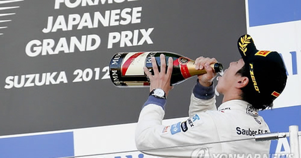 JAPAN FORMULA ONE GRAND PRIX