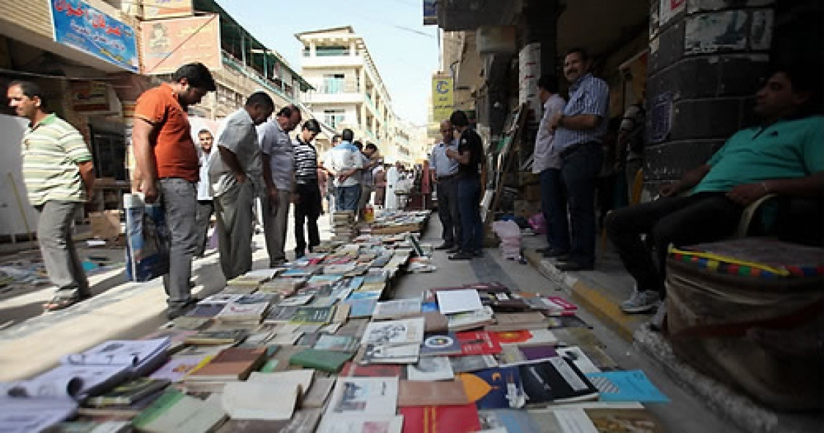 IRAQ BOOK MARKET