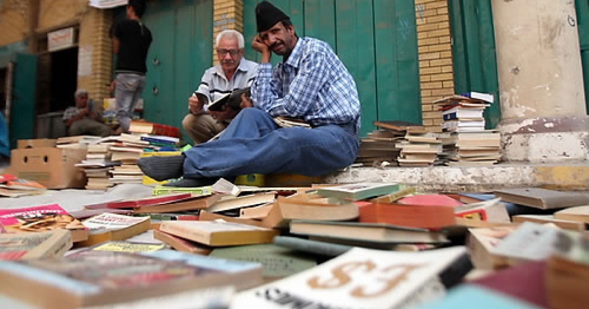 IRAQ BOOK MARKET