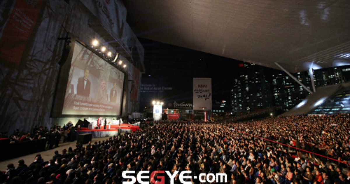 [17th BIFF] 부산국제영화제 폐막.. 역대 최다 20만 관객(결산)