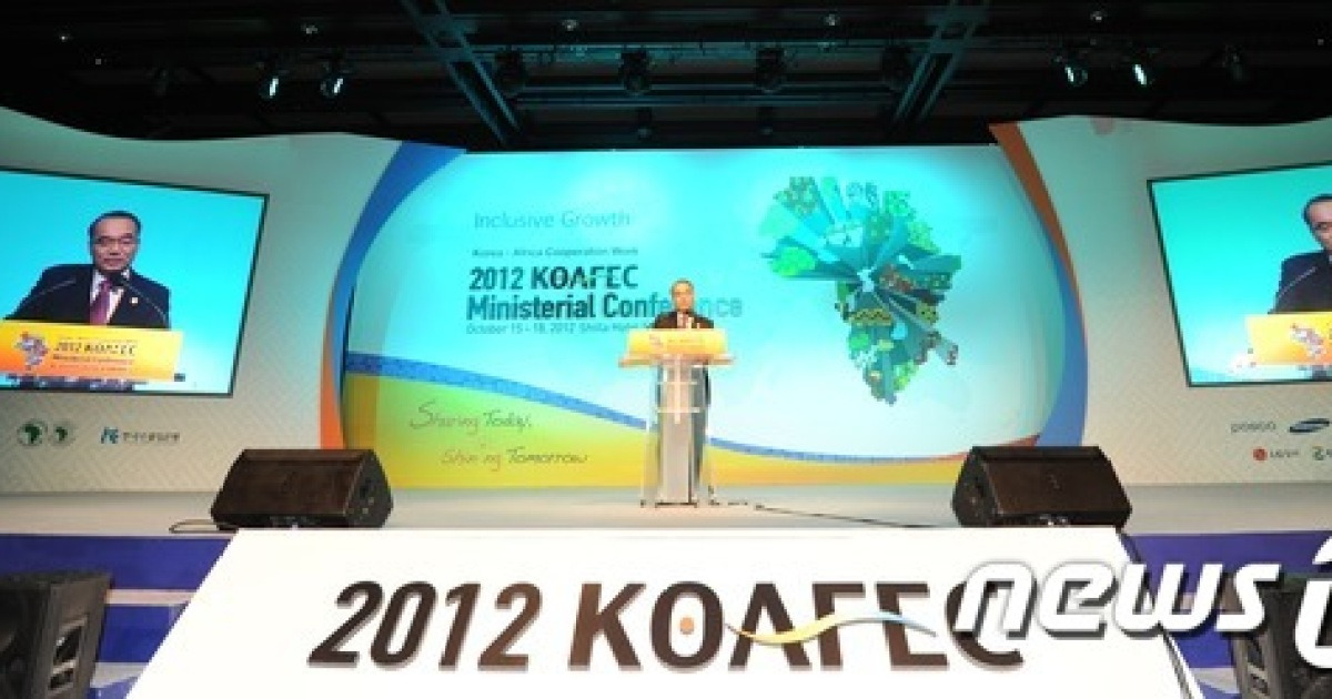 [사진]박재완 장관, KOAFEC 장관급 회의 만찬