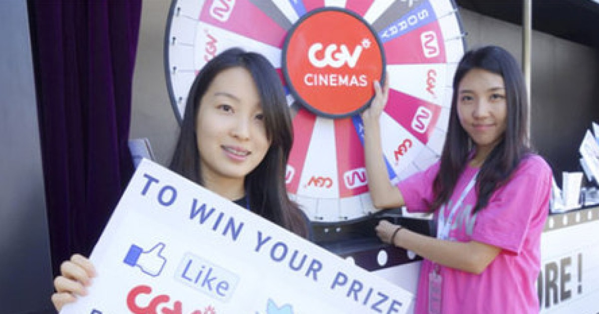 CJ CGV, KCON 2012서 'I AM'˙'써니' 상영