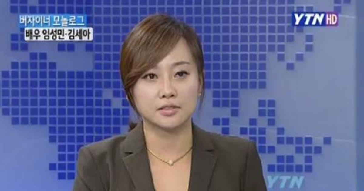 배우 임성민, "12년 전 KBS 퇴사, 지금도 후회없다"