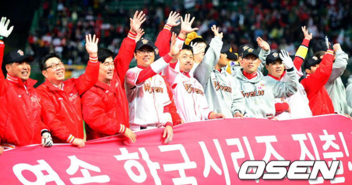 [사진]SK,6년 연속 한국 시리즈 진출