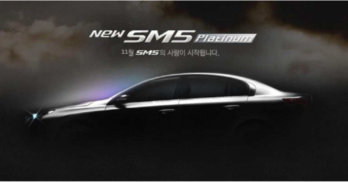 르노삼성, New SM5 Platinum 출시 이벤트