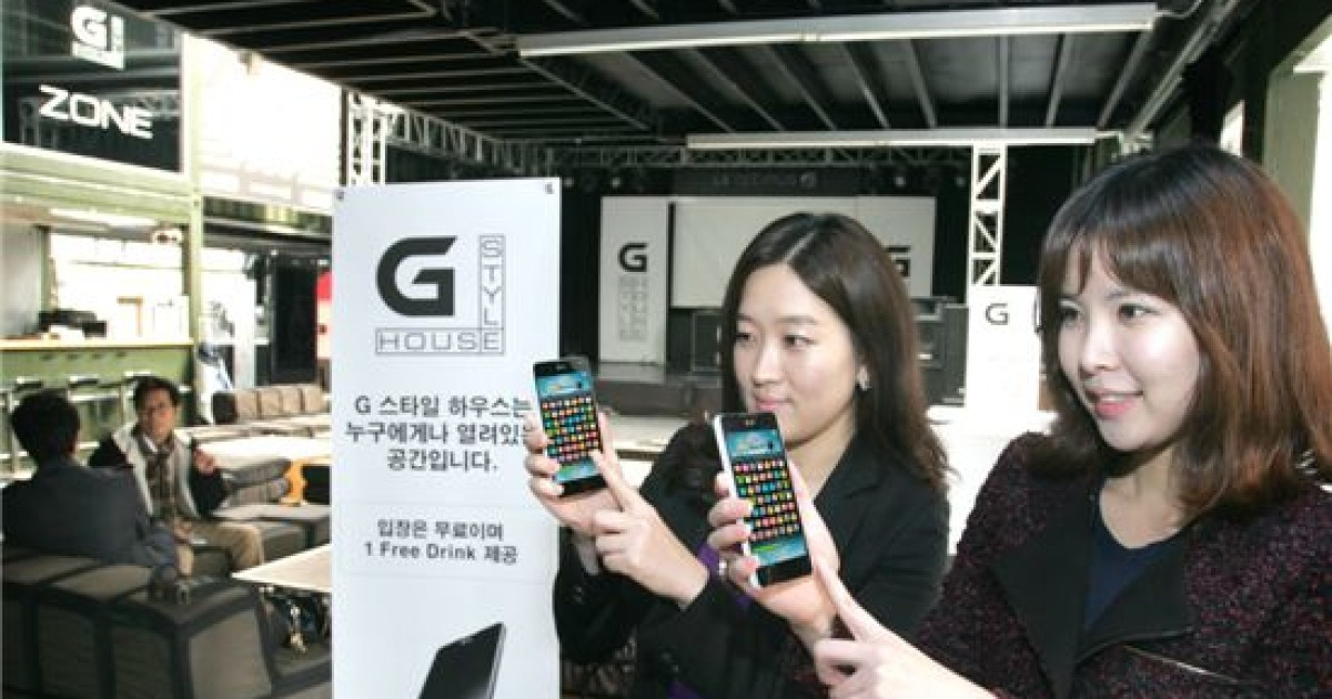 LG유플러스 "VoLTE 체험하는 '강남스타일' 파티 놀러 오세요"