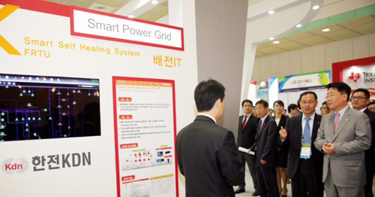 한전KDN 스마트그리드 선도기업 우뚝