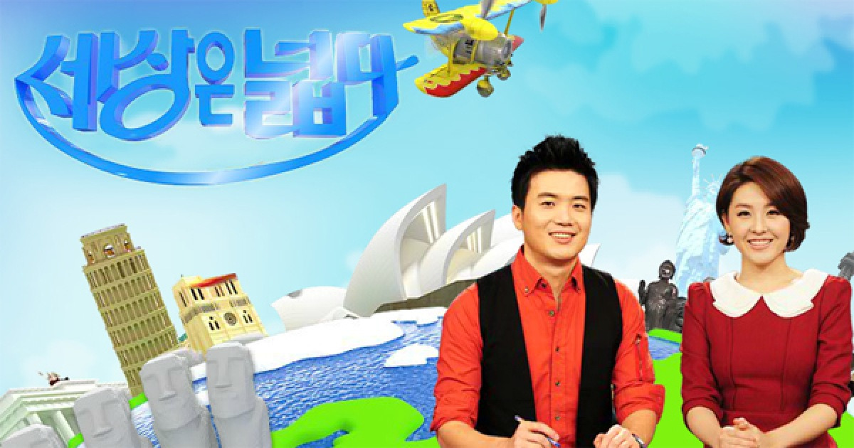 세상은 넓다 '이상호' 아나 교체, '파업보복' 논란