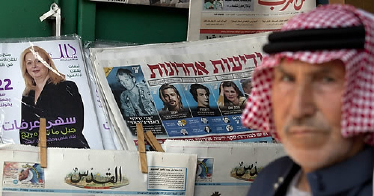 ISRAEL PALESTINIANS ABU JIHAD ASSASSINATION