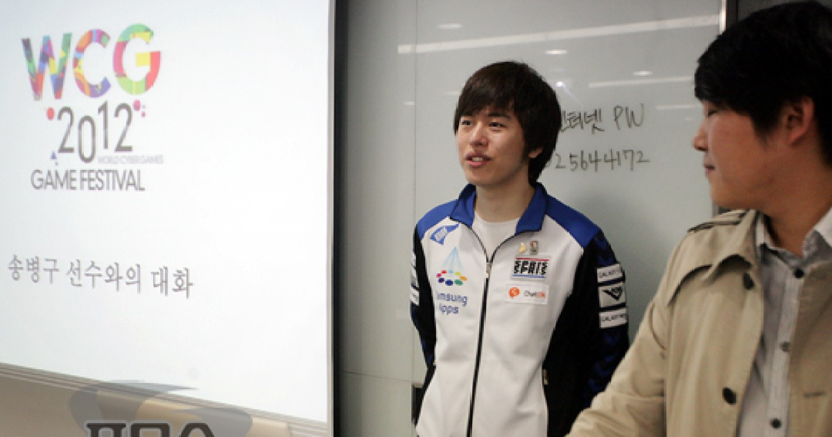 WCG 홍보대사 송병구, "국제 대회 잘 하려면 현지 적응이 중요"