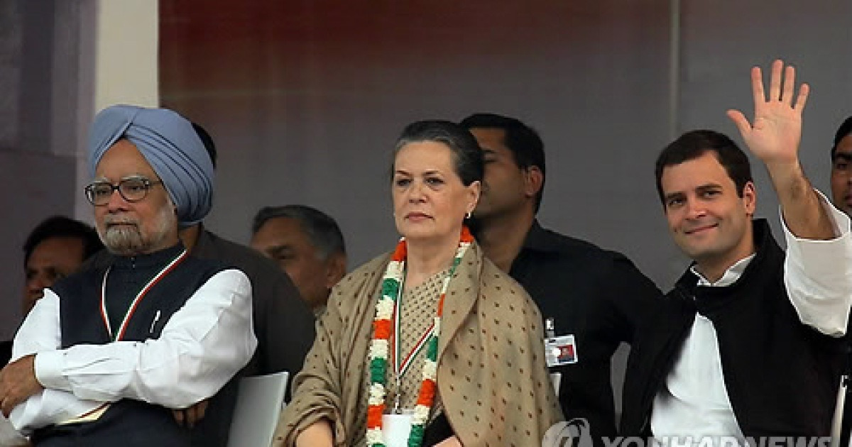 INDIA CONGRESS RALLY