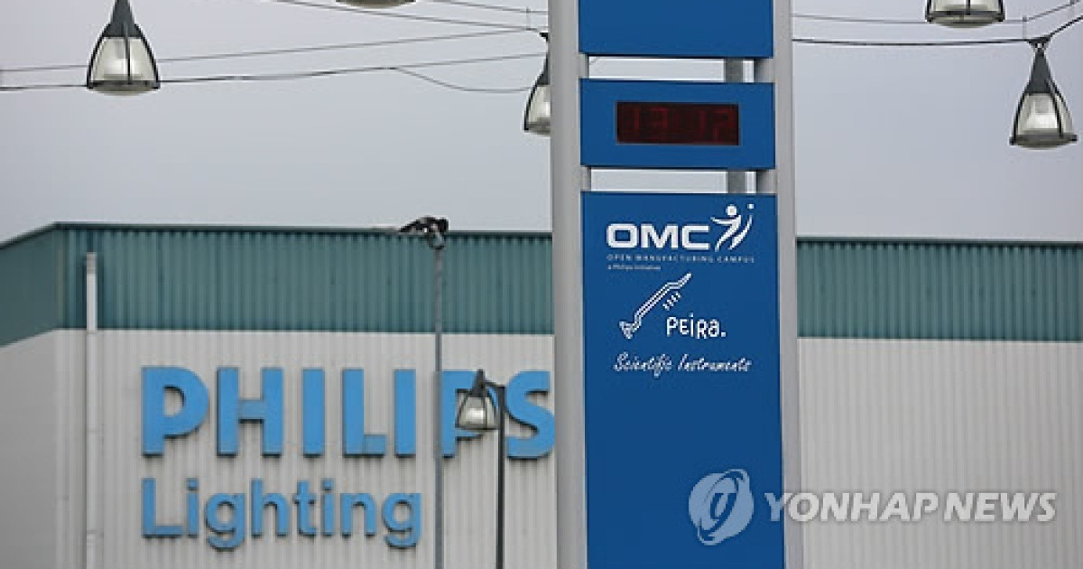 BELGIUM PHILIPS LIGHTING FACTORY