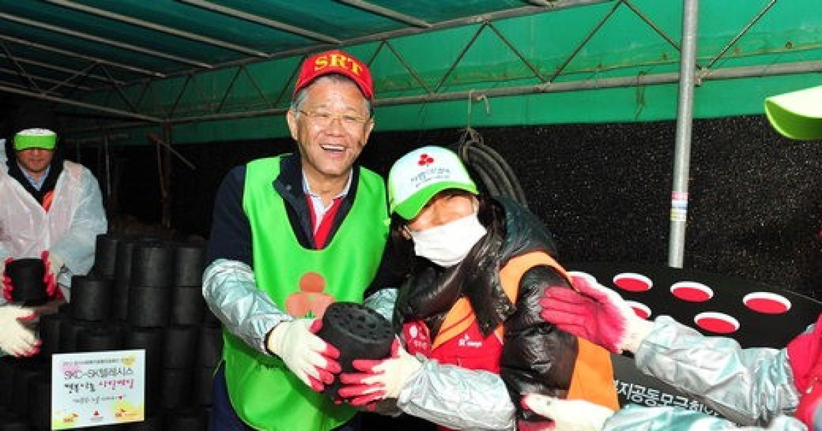 SKC·SK텔레시스 "행복나눔 연탄배달"