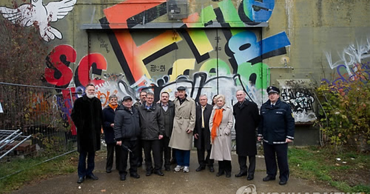 GERMANY NUCLEAR BUNKER MUTLANGEN