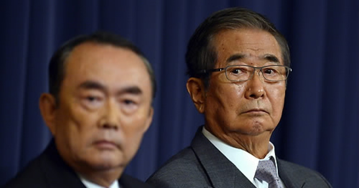 JAPAN POLITICS NEW PARTY ISHIHARA