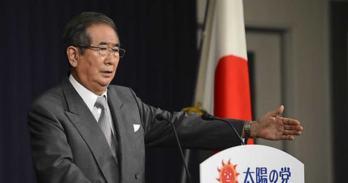 JAPAN POLITICS NEW PARTY ISHIHARA